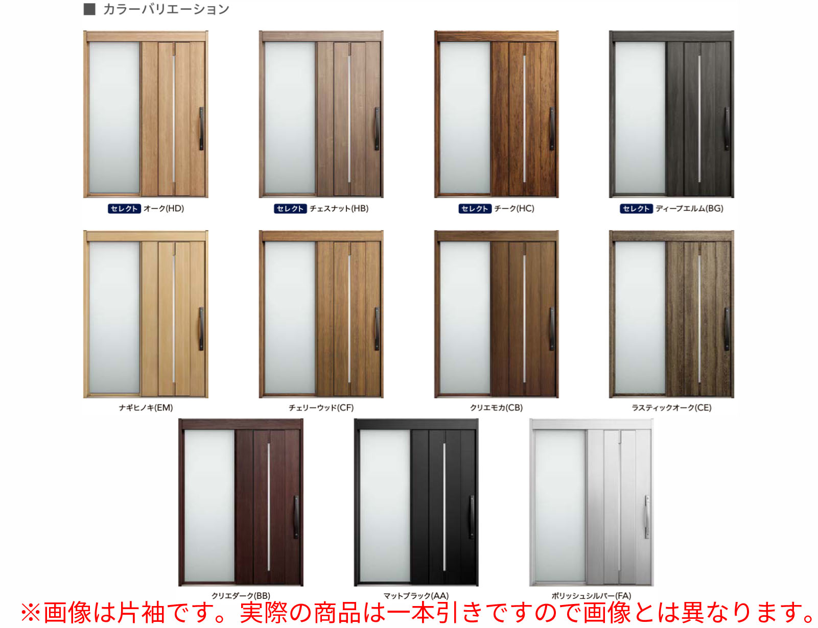 LIXIL 玄関引き戸 リクシル 玄関引戸 エルムーブ2 L22型 W160/W166×H2150mm LIXIL/TOSTEM 非防火仕様 玄関ドア 引戸 : サッシ専門店 - 通販 ...