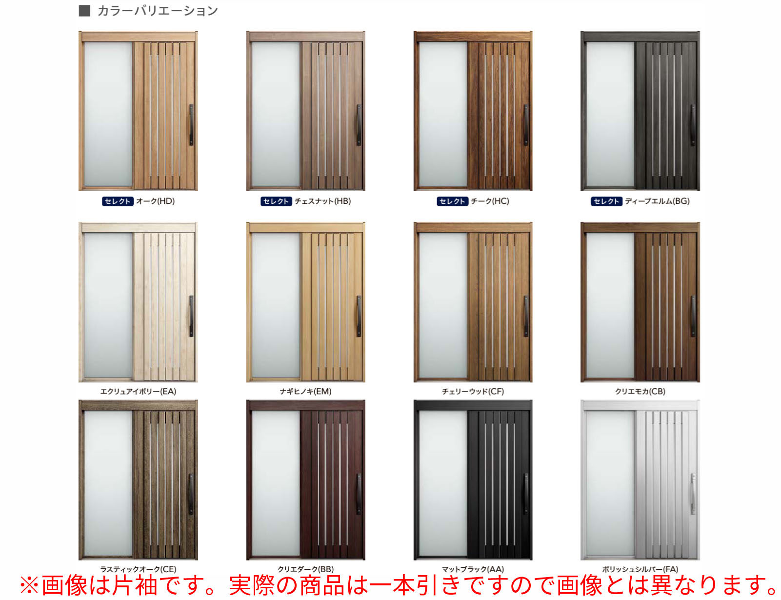 LIXIL 玄関引き戸 リクシル 玄関引戸 エルムーブ2 L24型 W183×H2150mm LIXIL/TOSTEM 非防火仕様 玄関ドア 引戸 リフォーム : サッシ専門店 - 通販 ...