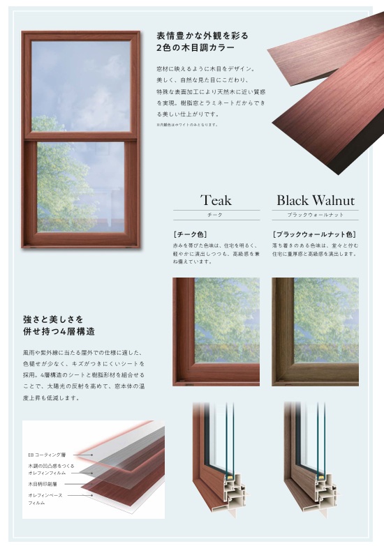 YKKAP APW330 樹脂窓 02611 W300×H1170 縦滑りだし窓 ガス無し グレモンハンドル仕様 アルミスペーサー 断熱窓 ...