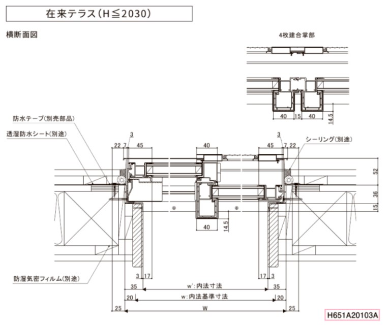 LIXIL（リクシル） サーモス2 サーモスII-H 単体引違い窓 テラス 18320 W1870×H2030 在来 ブリッジ枠 単純段差 ...
