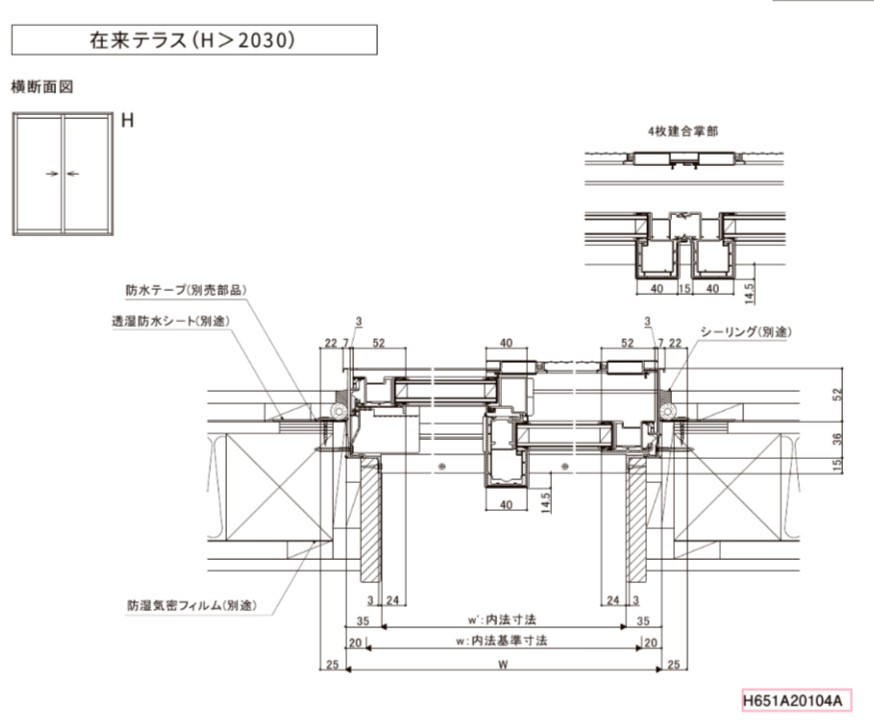 LIXIL（リクシル） サーモス2 サーモスII-H 単体引違い窓 テラス 18320 W1870×H2030 在来 ブリッジ枠 単純段差 ...