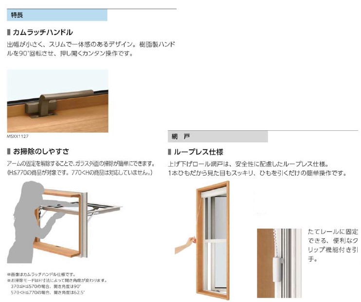 YKKAP エピソードIINEO すべり出し窓 断熱窓 樹脂アルミ複合 06005 W640×H570 : サッシ専門店 - 通販 ...