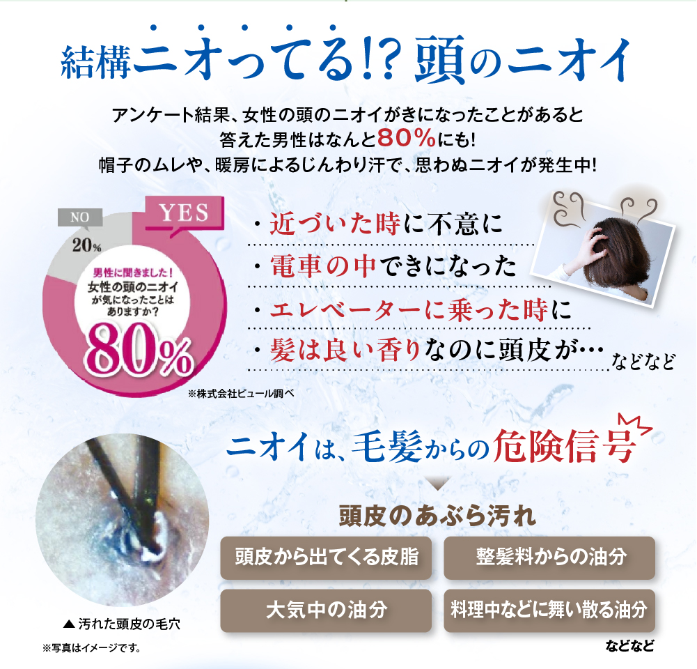 自然派clubサスティ 利尻頭皮クレンジング 2本セット 300ml 無添加