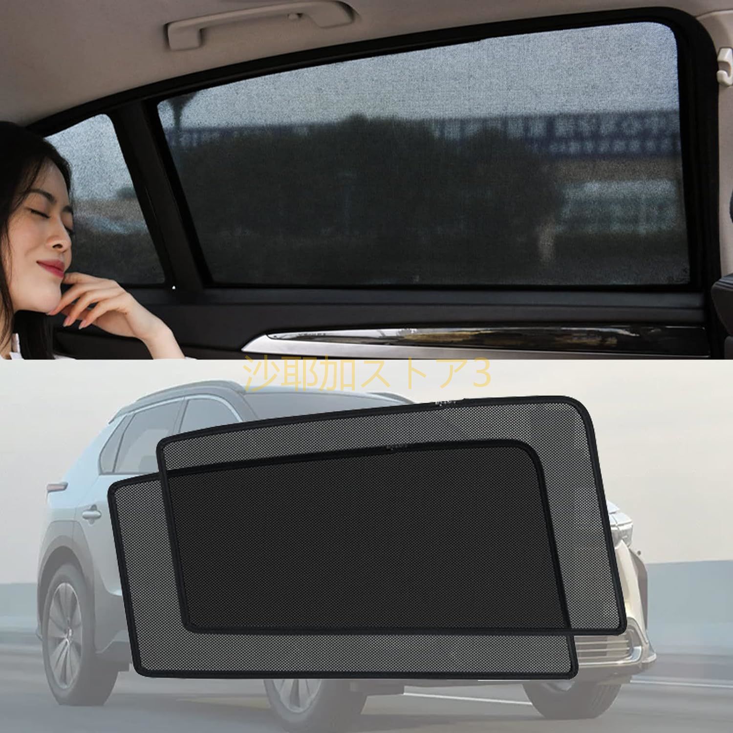 トヨタ カローラクロス corolla cross 2021-現在 車窓日よけ カーシェード 遮光 断熱 紫外線対策 UVカット 簡単取り付け カー用品 マグネット式 日焼 :socrk ...