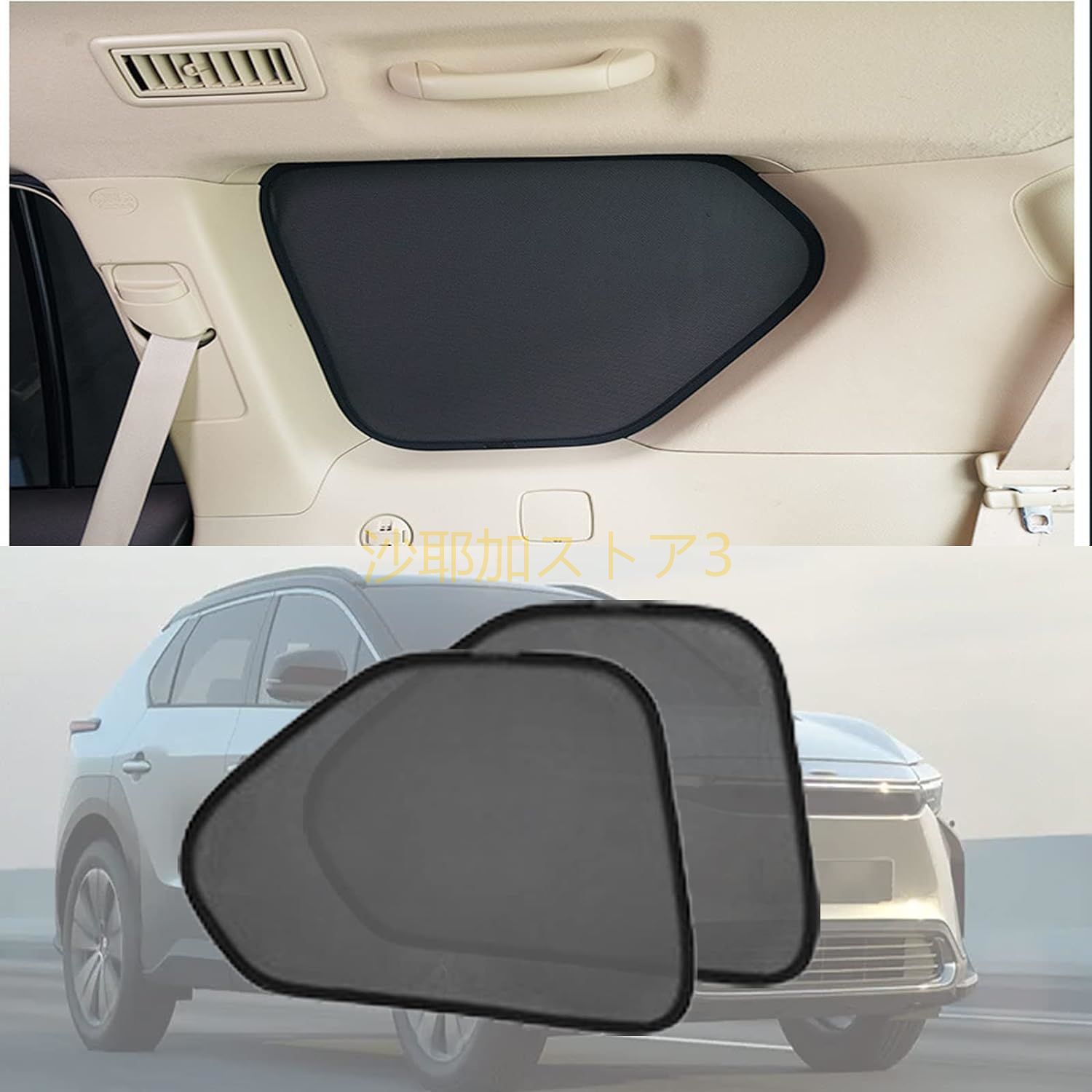 トヨタ カローラクロス corolla cross 2021-現在 車窓日よけ カーシェード 遮光 断熱 紫外線対策 UVカット 簡単取り付け カー用品 マグネット式 日焼 :socrk ...