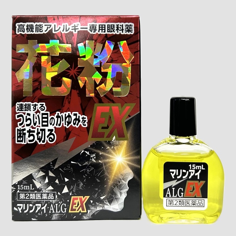 【第2類医薬品】 佐賀製薬 マリンアイ ALG EX 15mL アレルギー専用眼科用薬 目薬 花粉症 アレルギー 目のかゆみに : SCB - 通販 - Yahoo!ショッピング
