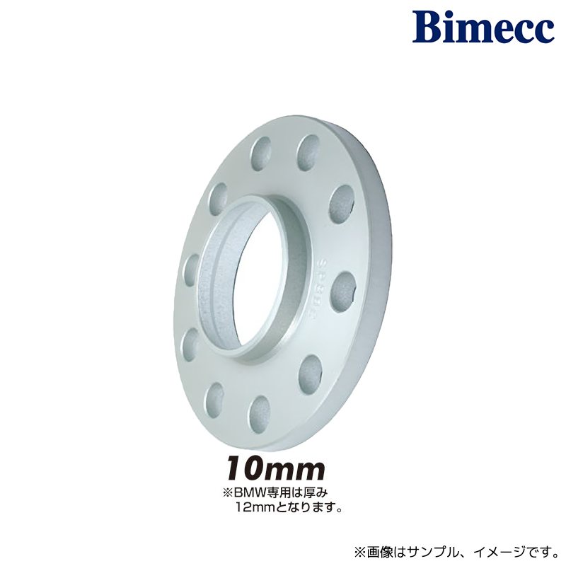 KYO-EI 協永産業 Bimecc ハブセントリックホイールスペーサー BMW 5×120 72.6 12mm アルミ製 2pcs ...