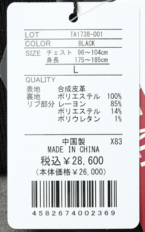Alpha Industries 5%OFF!□ALPHA社 アルファ #TA1738 Alpha Industries 5%OFF!□ALPHA社 アルファ #TA1738
