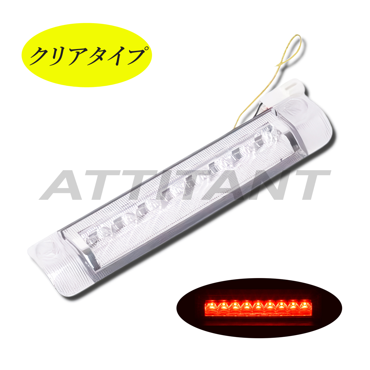 アクア NHP10 LED ハイマウント LED9発 ライトバー 搭載 前期 / 後期 / G's / X-URUBAN / CrossOver 対応 : jp-yc005-2 ...