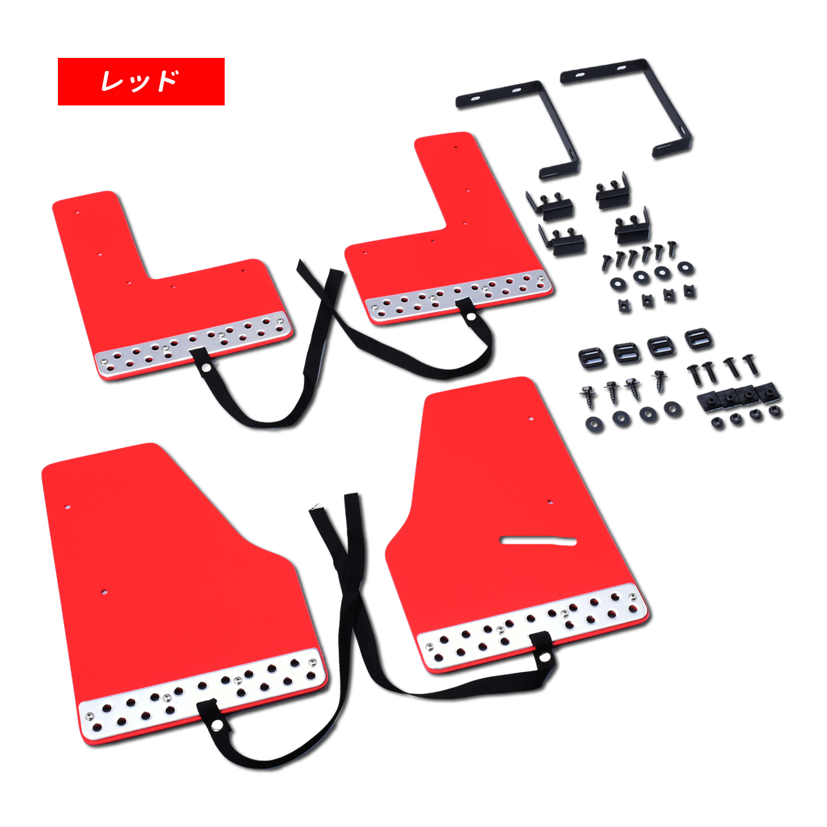 NV350 E26 キャラバン マッドガード 4PCS 取付一式 レッド ブラック マッドフラップ 泥除け : SeaCross Yahoo!ショッピング店 - 通販 - Yahoo!ショッピング