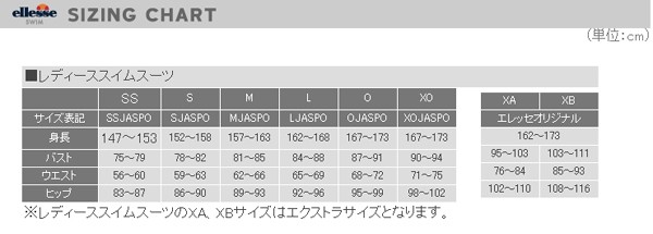 レディスアンダーショーツ★ellesse（エレッセ）【レディース/フィットネス水着】 :es9411:Sealass - 通販 - Yahoo ...