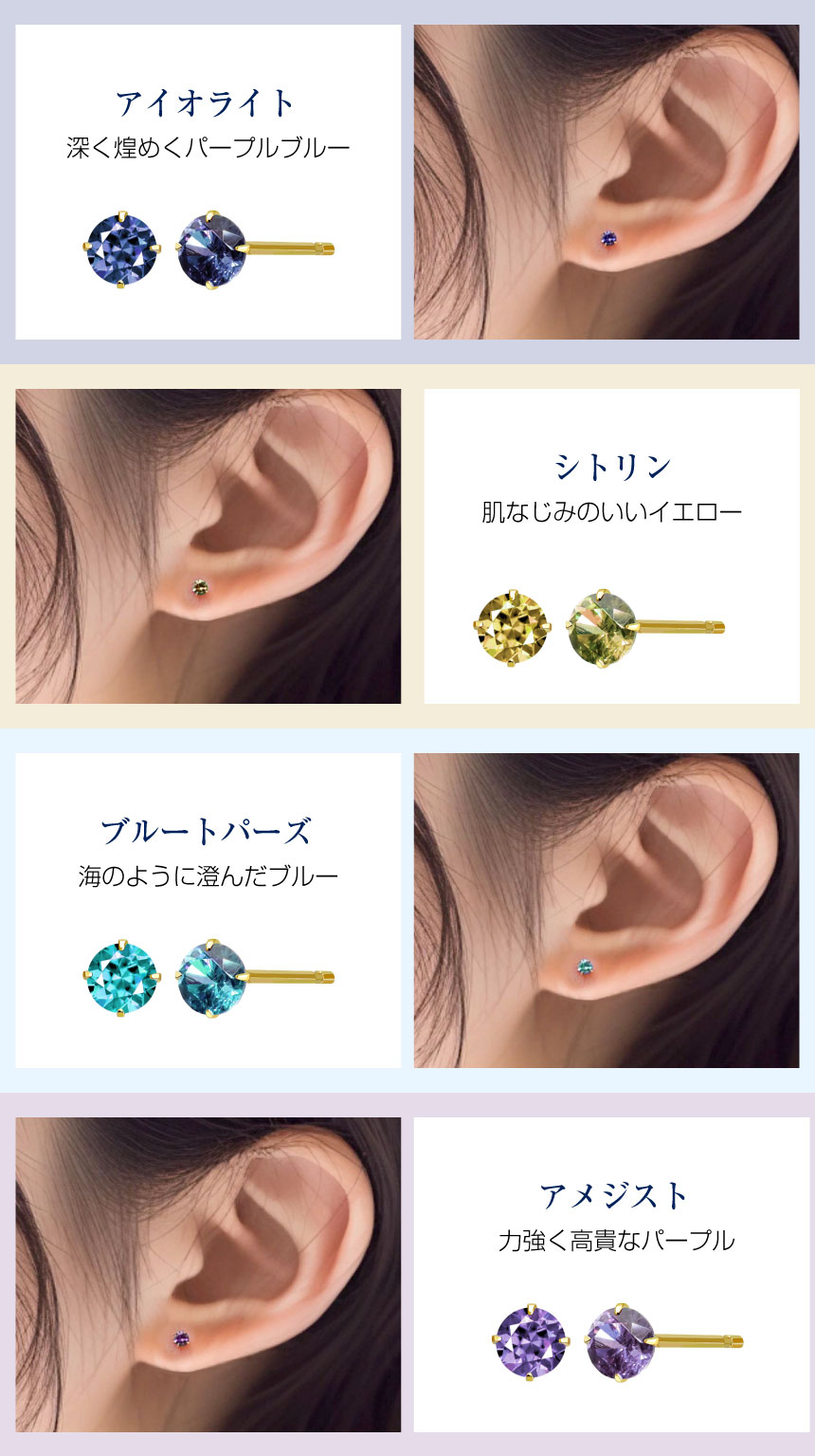 Sears ピアス レディース K10 天然石 スタッドピアス 一粒 4本爪 10金 スタッド 誕生日 プレゼント ゴールド ギフト ジュエリー シアーズ : シアーズ公式ストア - 通販 ...