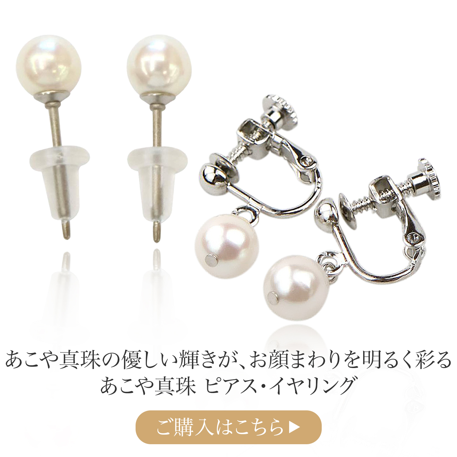Seashore 宇和島あこや真珠 - Yahoo!ショッピング Seashore 宇和島あこや真珠 - Yahoo!ショッピング