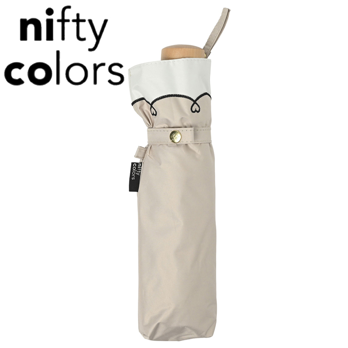 ニフティカラーズ 折りたたみ傘 日傘 遮光 バイカラー ハート 刺繍 ミニ 晴雨兼用 レディース 防水 超撥水 熱中症対策 ベージュ ギフト nifty colors beige 2456 ...