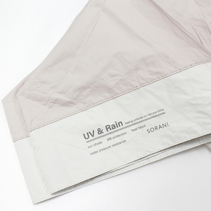 ニフティカラーズ 折りたたみ傘 日傘 ソラニ 遮光 バイカラー ミニ 60 晴雨兼用 メンズ レディース 男女兼用 防水 超撥水 BK SX ...