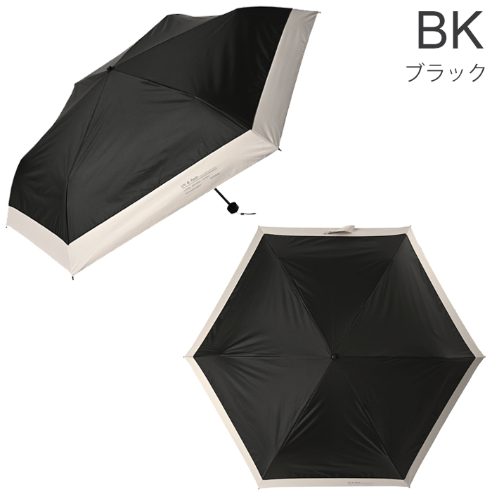 ニフティカラーズ 折りたたみ傘 日傘 ソラニ 遮光 バイカラー ミニ 60 晴雨兼用 メンズ レディース 男女兼用 防水 超撥水 BK SX ...