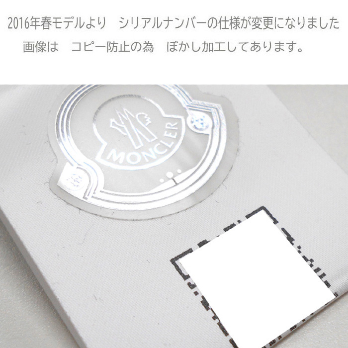 MONCLER モンクレール Tシャツ レディース MAGLIA MANICHE CORTE MONCLER モンクレール Tシャツ レディース MAGLIA MANICHE CORTE
