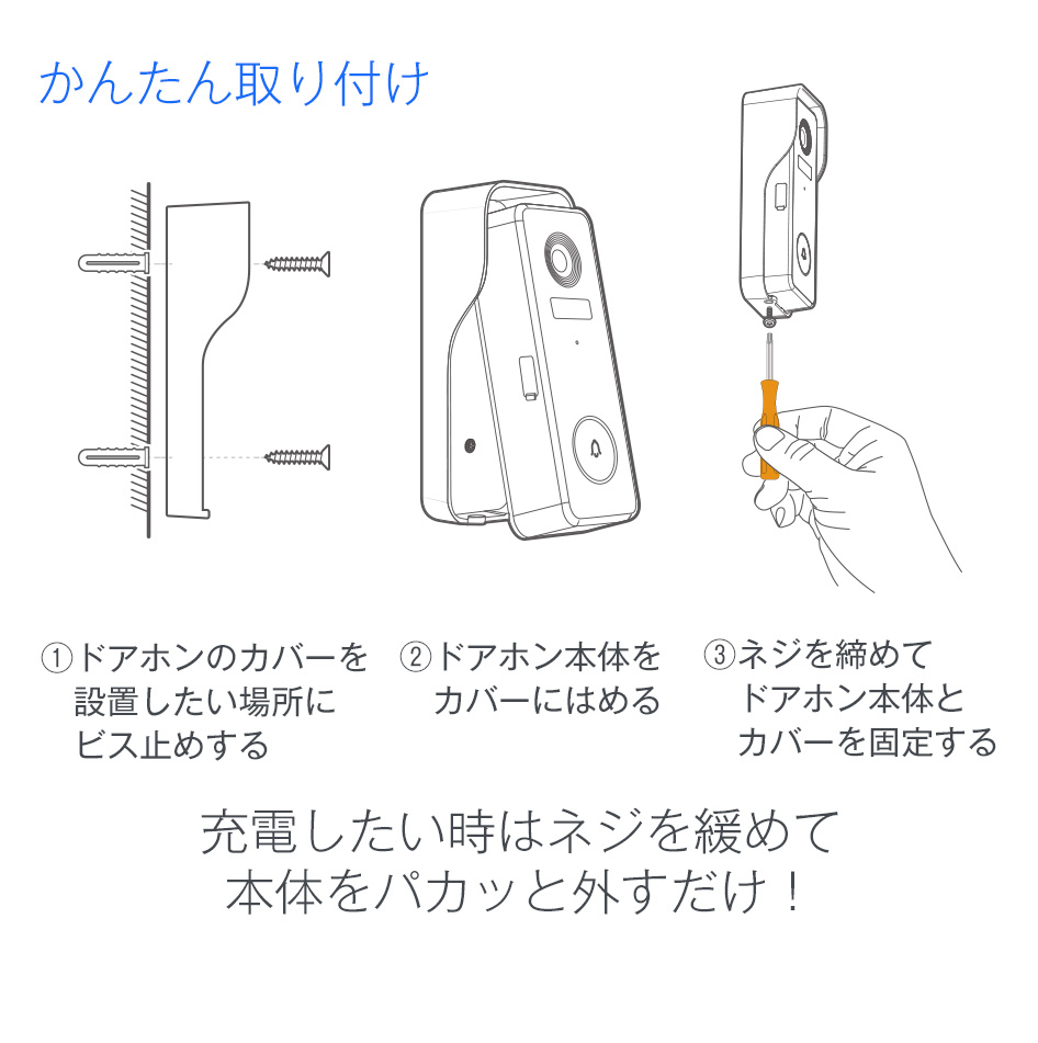 ドアベル スマート 盗難防止 防犯対策 チャイム 来客対応 バッテリー Wi-Fi :SC-MI73:防犯ステーション - 通販 - Yahoo!ショッピング