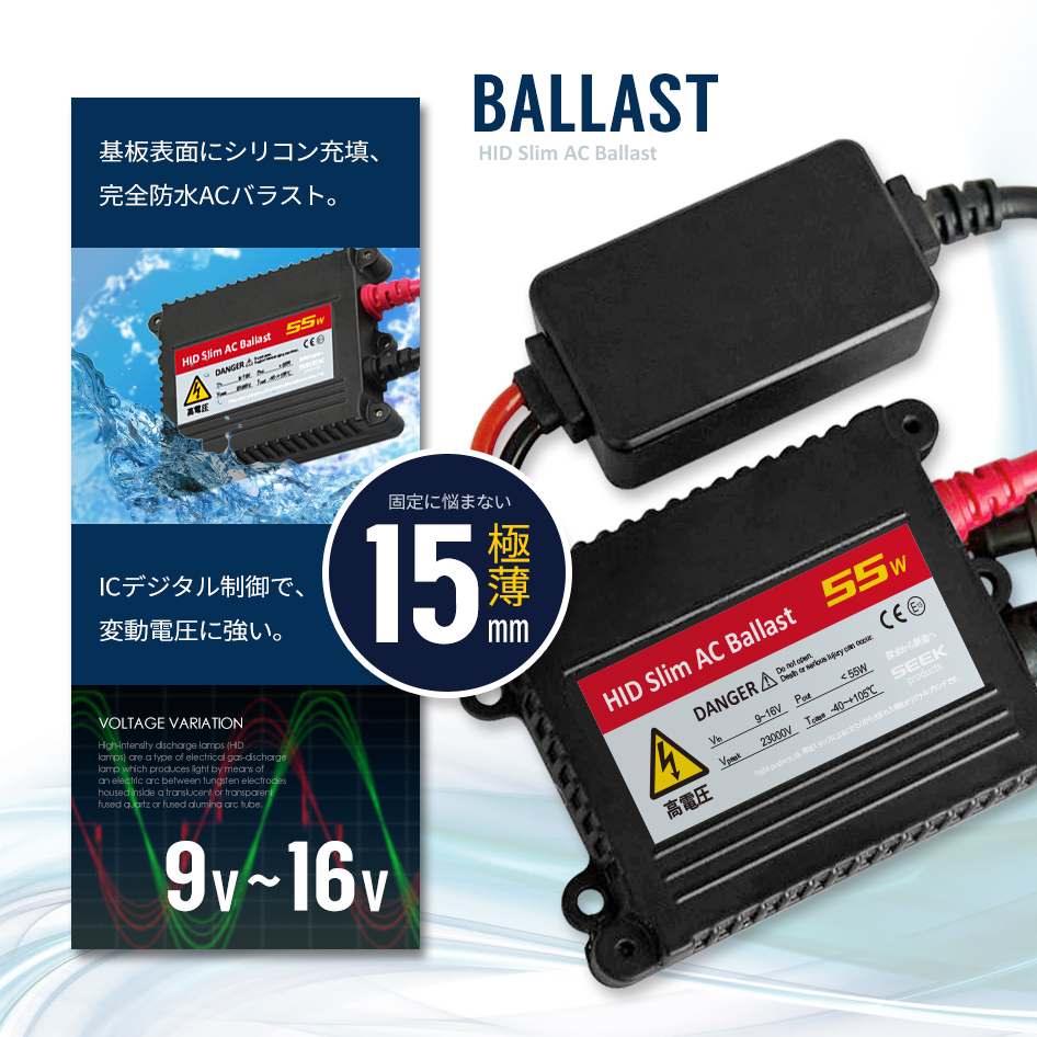MITSUBISHI eKスポーツ H14.9〜H18.8 HID H1 HIDキット 55W シングル 6000K / 8000K 1年保証 交流式 送料無料 :HID-55W-H1-EK ...