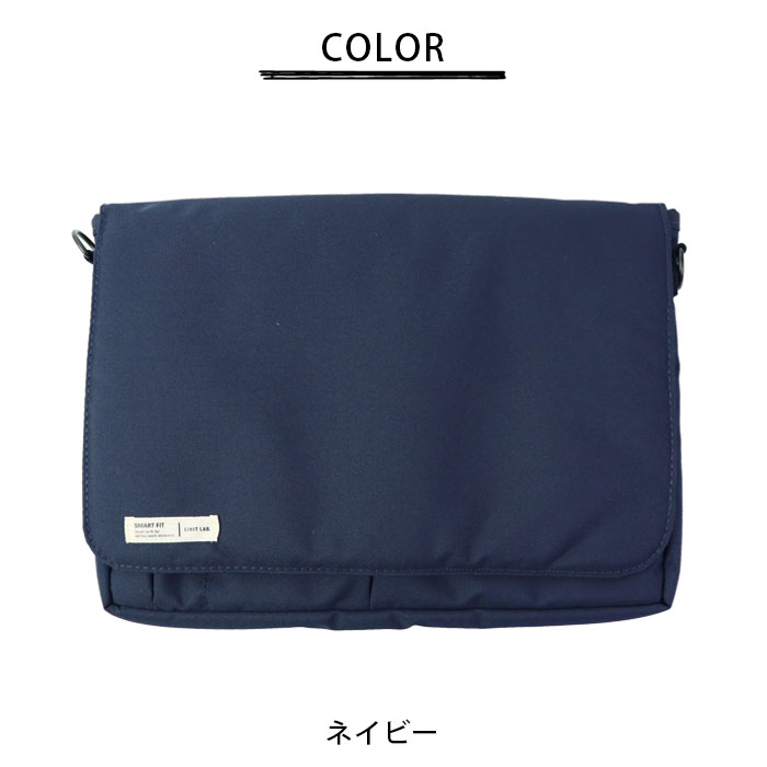 メール便 タブレットケース ポーチ 小物入れ キャリングケース LIHIT LAB. B5 A-7576 マルチポーチ タブレットPC対応 ...