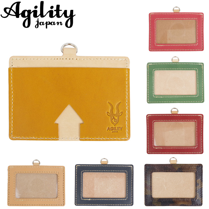 AGILITY（アジリティ） AGILITY Affa idカードケース idカードホルダー ネックストラップ おしゃれ メンズ レディース 東京レザー 郵 メール便 送料無料 : seek ...