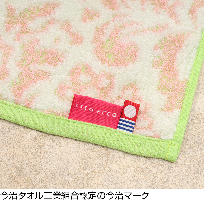 今治タオル 半額セール 50％OFF 数量限定 isso ecco イッソエッコ モーリー ハンドタオル オーナメント柄 ウサギ グリーン グレー ピンク 国産 : 生活スタイル - 通販 ...