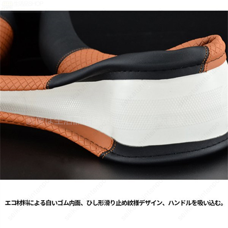 スバル レガシィb4 Bn9 レザーハンドルカバー 滑り止め ステアリングカバー O型 S 38cm 4色 車内 カーアクセサリー
