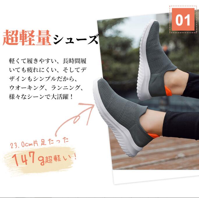 スニーカー スリッポン レディース メンズ 軽い スポーツシューズ
