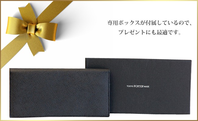 GLUE(PORTER) ポーター グルー ロングウォレット 079-02931 GLUE(PORTER) ポーター グルー ロングウォレット 079-02931