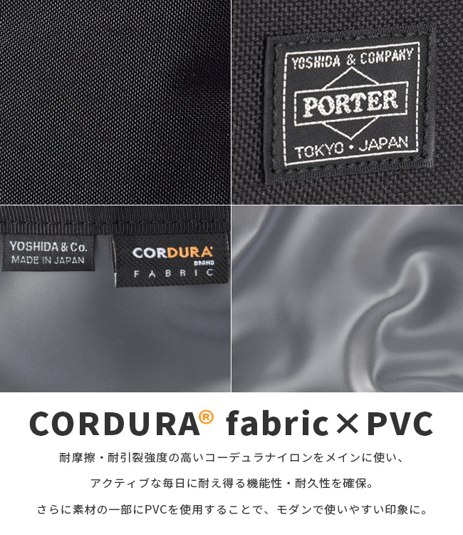 TENSION(PORTER) ポーター テンション 2WAYブリーフケース 627 TENSION(PORTER) ポーター テンション 2WAYブリーフケース 627