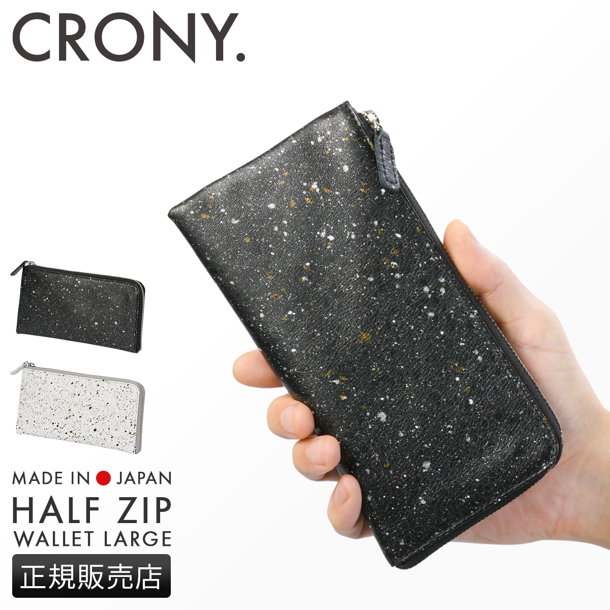 CRONY. 最大40% 4/25限定 クルニー 長財布 メンズ レディース CRONY. 最大40% 4/25限定 クルニー 長財布 メンズ レディース