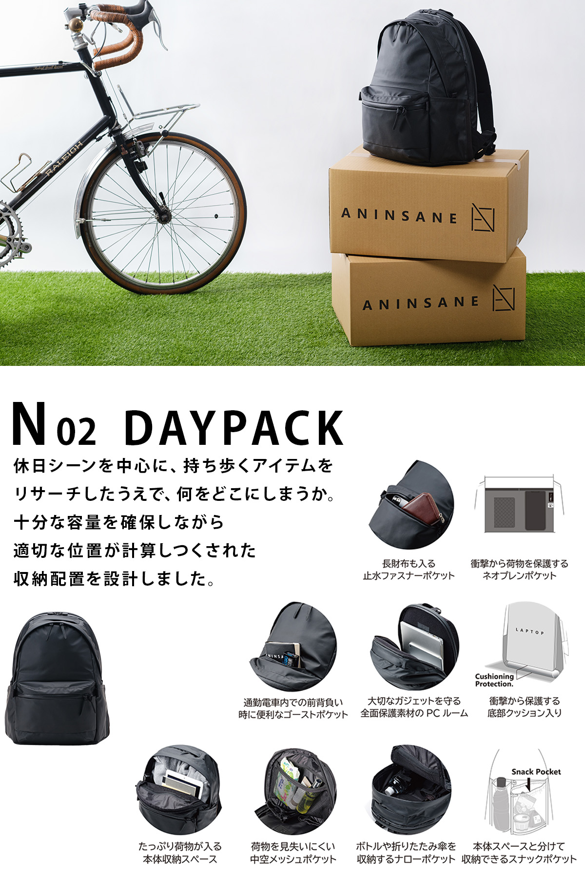 最大33% 4/29限定 アンインセイン Nシリーズ リュック メンズ 最大33% 4/29限定 アンインセイン Nシリーズ リュック メンズ