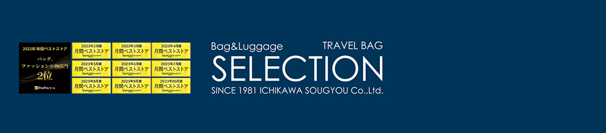 SELECTION MAGAZINE vol.22