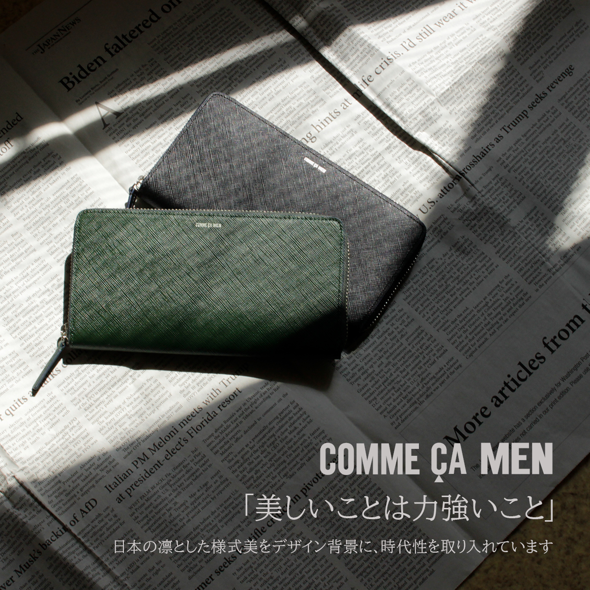 COMME CA MEN 新商品/AJIOKA/コムサ・メン/コール/ラウンドF束 COMME CA MEN 新商品/AJIOKA/コムサ・メン/コール/ラウンドF束
