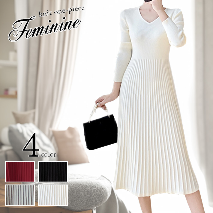 ニット ワンピース Aライン フレア ミモレ ロング リブニット Vネック