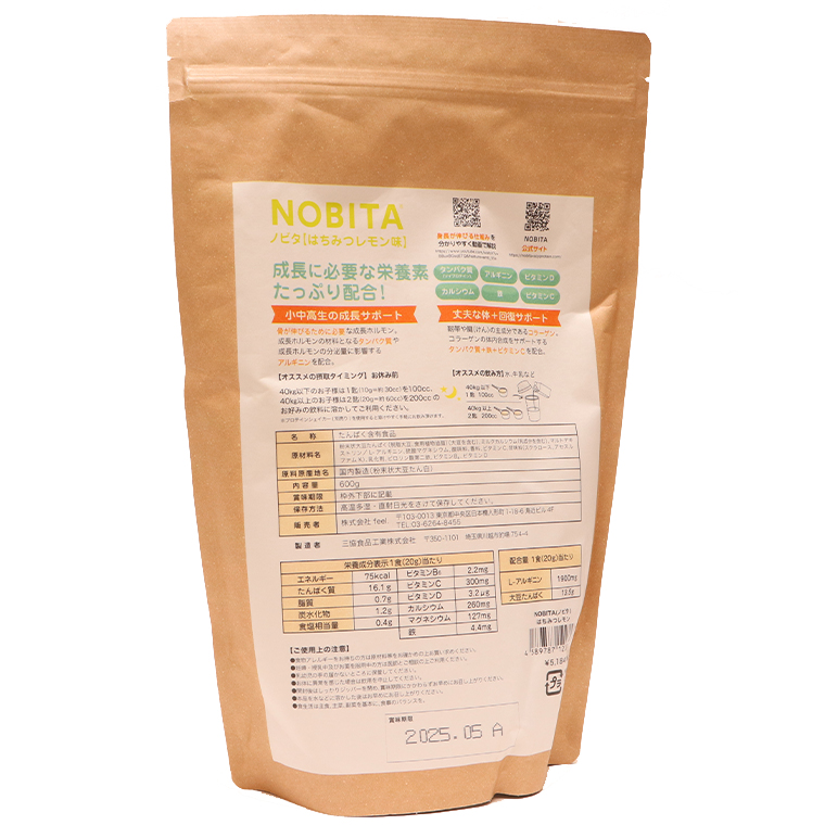 NOBITA ノビタ FD0002 ソイプロテイン : SELECT SPORTS～ORIGINAL～ - 通販 - Yahoo!ショッピング