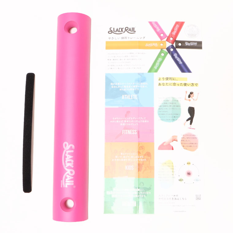 SLACK RAIL-COMPACT スラックレール コンパクト 同色2本セット 体感 バランス スポーツトイ イエロー ブラック レッド ...