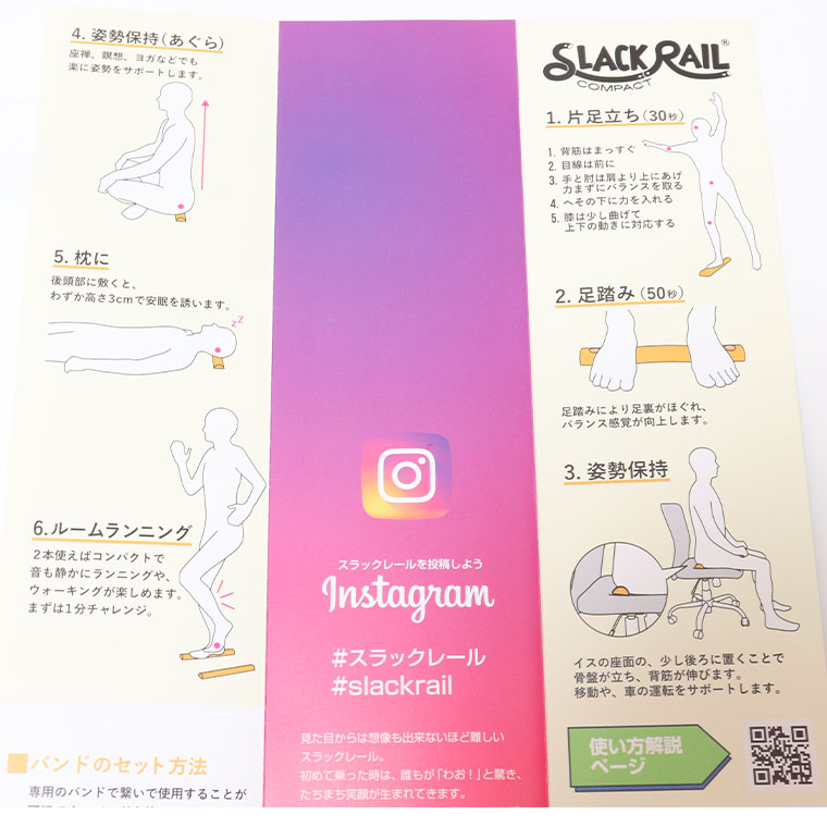 SLACK RAIL-COMPACT スラックレール コンパクト 同色2本セット 体感 バランス スポーツトイ イエロー ブラック レッド ...