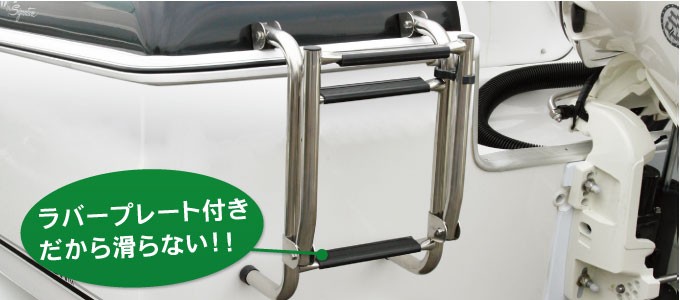 BMO ステンフォールディングラダー 4段 30E0042 : せんぐ屋 - 通販