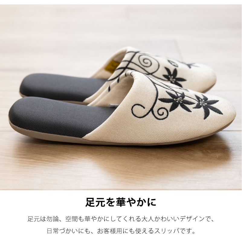 Sybilla（シビラ） スリッパ ルームシューズ 室内 洗える おしゃれ ブランド 来客用 レディース M/約22-24cm ヘニオ ...
