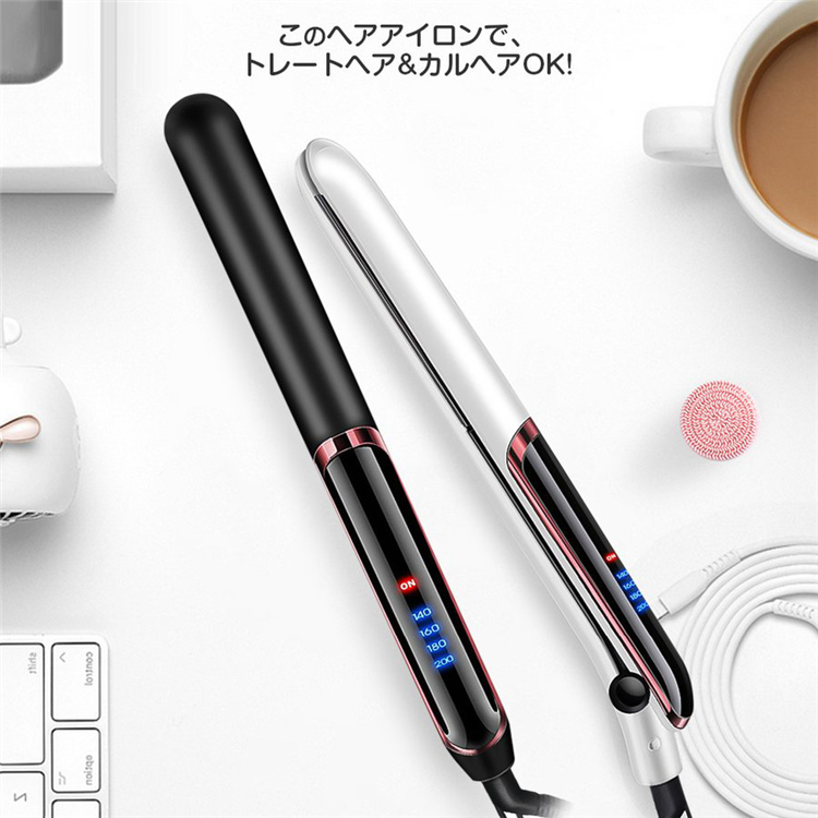 ヘアアイロン ストレートアイロン ブラシ 2way 痛まない 収納 ヘアアイロン ストレートアイロン ブラシ 2way 痛まない 収納