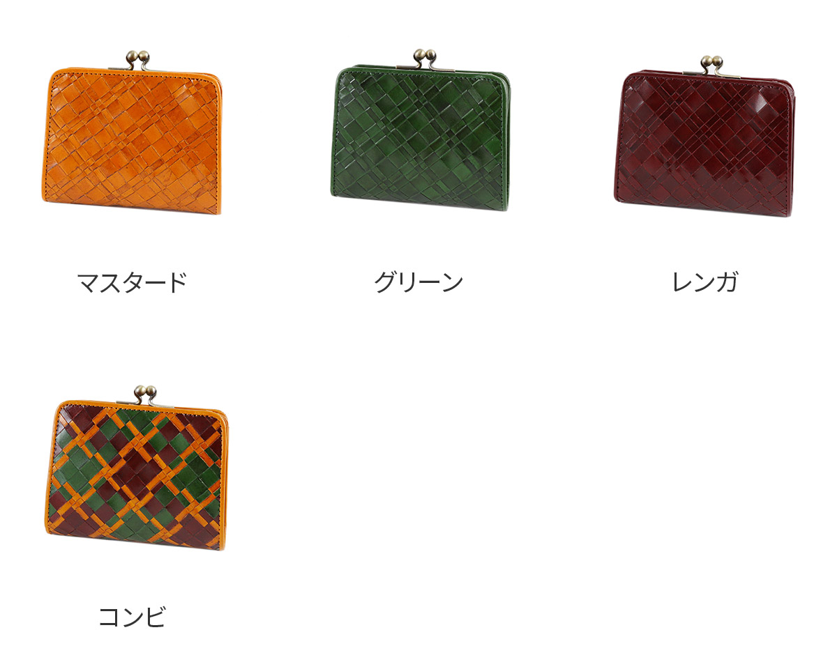 Dakota 【Wプレゼント付】 ダコタ アロマティコ 小銭入れ付き二 Dakota 【Wプレゼント付】 ダコタ アロマティコ 小銭入れ付き二