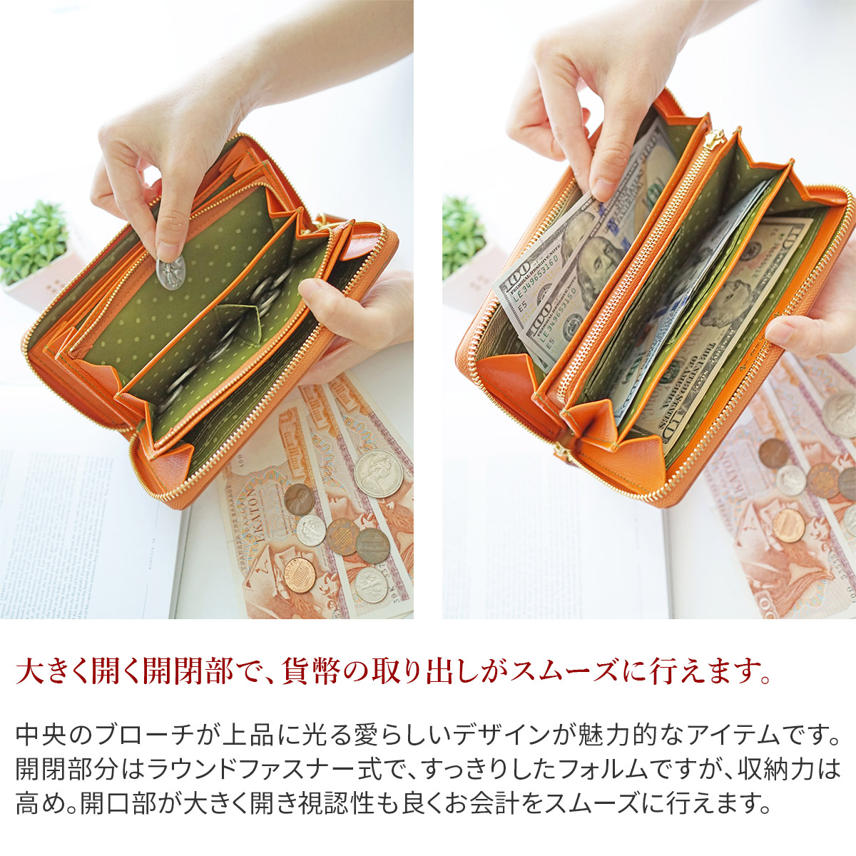 FRAMeWORK 【最大p26％ 3年保証＋プレゼント付】 FRAME WORK フレームワーク ソナ 小銭入れ付き長財布（ラウンドファスナー式） 0044713 : こだわりのブランド ...