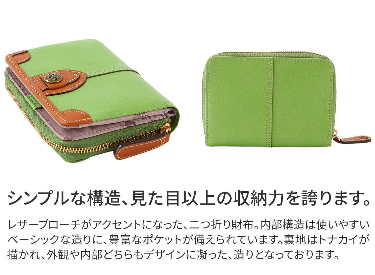 FRAMeWORK 【最大p30％ 3年保証＋プレゼント付】 FRAME WORK フレームワーク フォレスト 小銭入れ付き二つ折り財布 ...