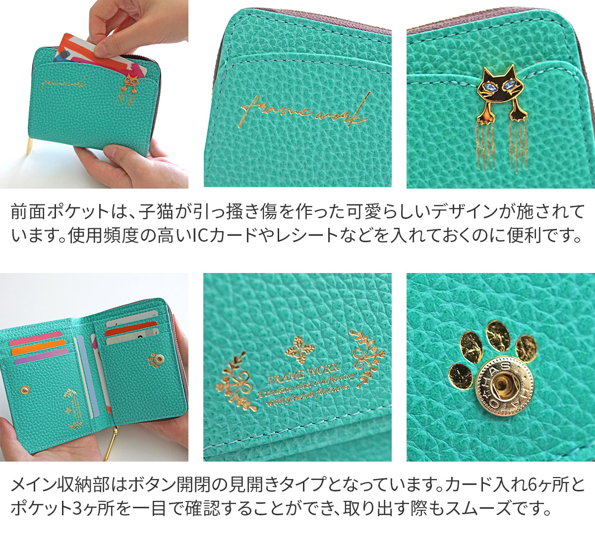 FRAMeWORK 【最大p35％ 3年保証＋プレゼント付】 FRAME WORK フレームワーク キトン 小銭入れ付き二つ折り財布 0045001 : こだわりのブランド Sentire ...