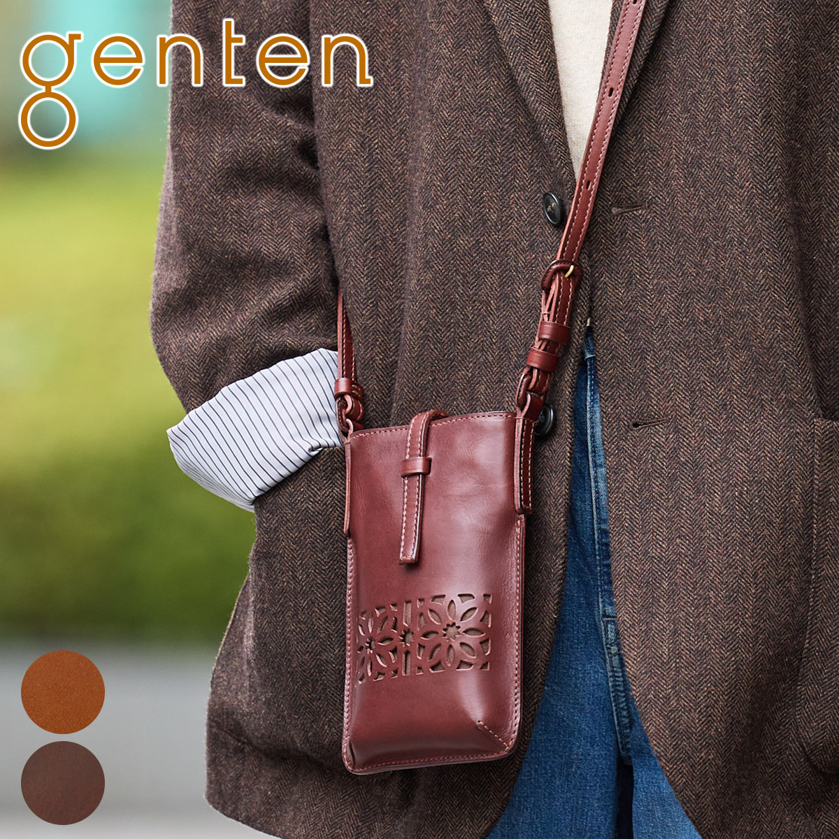 [2024年5月16日販売開始！ 新作 ]genten ゲンテン ボールドカットワーク ミニ ショルダーバッグ 43739 :GE-43739:こだわりのブランド Sentire-One ...