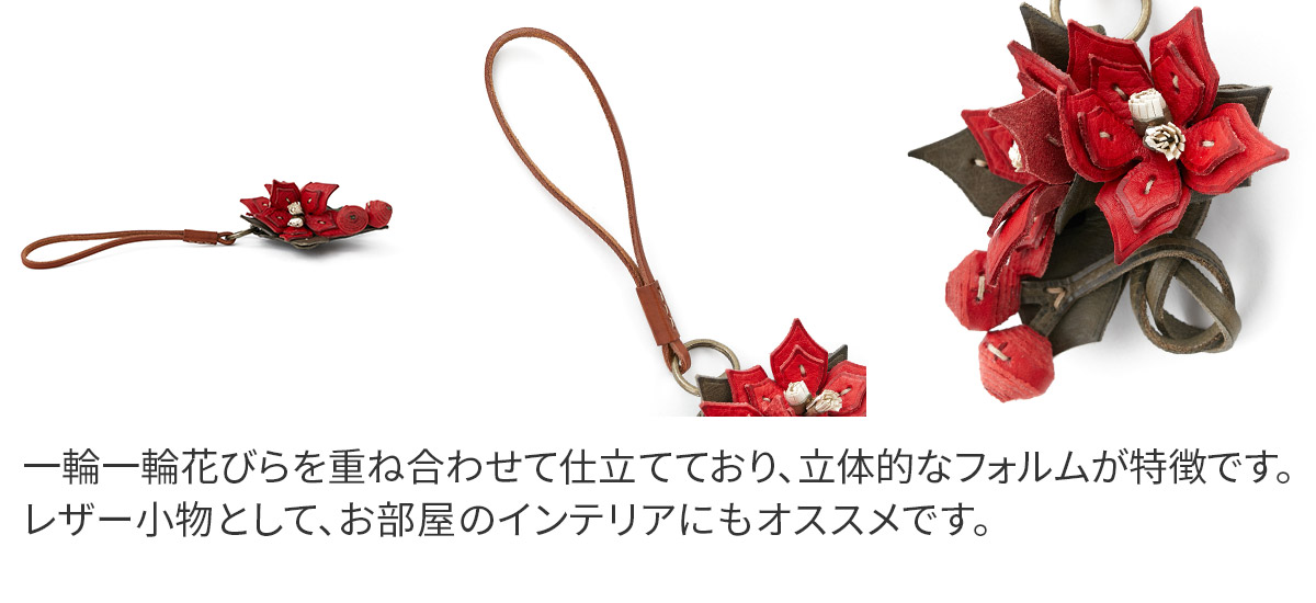 genten 【ケアセット＋安心の3年保証付】 ゲンテン エヴァーチャーム ポインセチア 43904 : こだわりのブランド Sentire ...