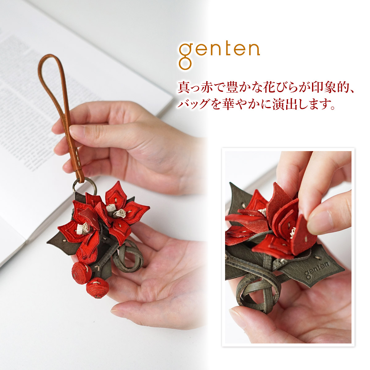 genten 【ケアセット＋安心の3年保証付】 ゲンテン エヴァーチャーム ポインセチア 43904 : こだわりのブランド Sentire ...