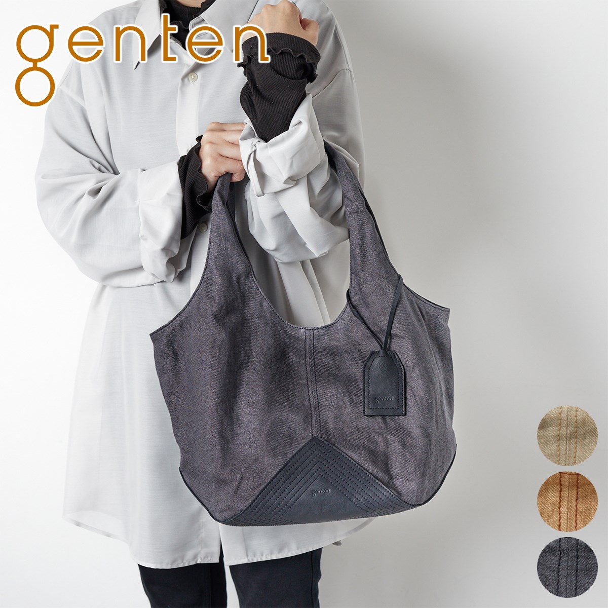 [2024年5月16日販売開始！ 新作 ]genten ゲンテン French linen フレンチリネン トートバッグ（大） 43915 :GE-43915:こだわりのブランド ...