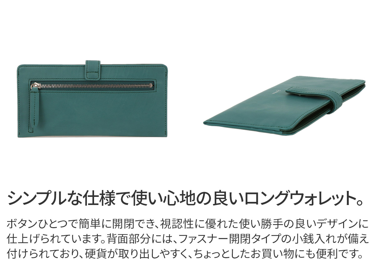 genten 【最大p25％選べるノベルティ付】 ゲンテン Pia ピア 薄型長財布 44645 : こだわりのブランド Sentire ...